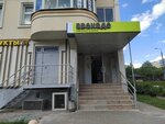 Avokado (Yelninskaya Street No:20к2), market  Moskova'dan