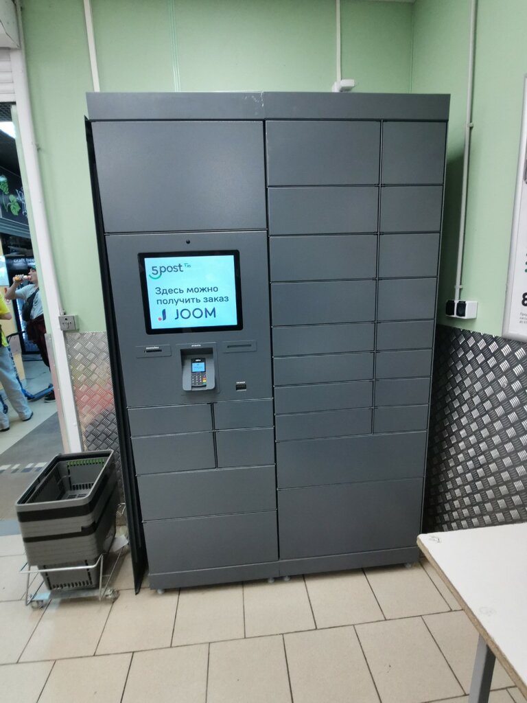 Teslimat noktası 5Post, Moskova, foto
