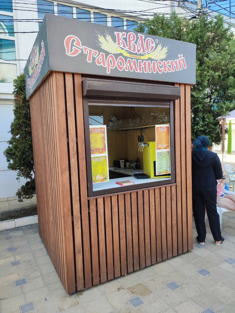 Vitamin bar Квас Староминский, Anapa, foto