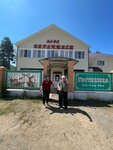Hotel Goryachinsk (Pridorozhnaya ulitsa No:2А, Village of Goryachinsk), otel  Buriatya'dan