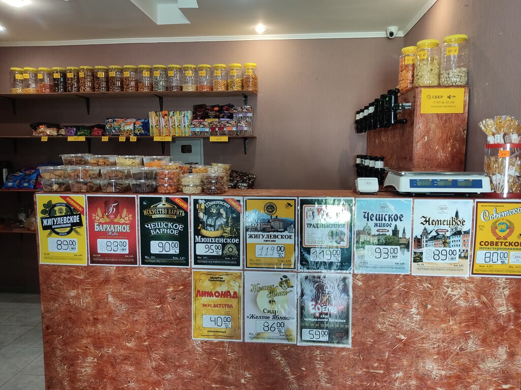 Bira dükkanı Разливные напитки, Tolyatti (Togliatti), foto