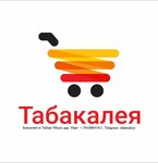 Tabakaleya (Pesochnaya Street No:1), toptan gıda mağazaları  Yaroslavl'dan