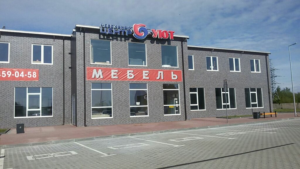 Mutfak mobilyaları Magia Kuhni, furniture shop, Zelenogradsk, foto