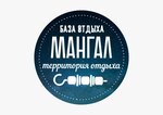 Mangal (Krasnodar Territory, Baranovskoye shosse, 307), resort oteller, tesisler  Soçi'den