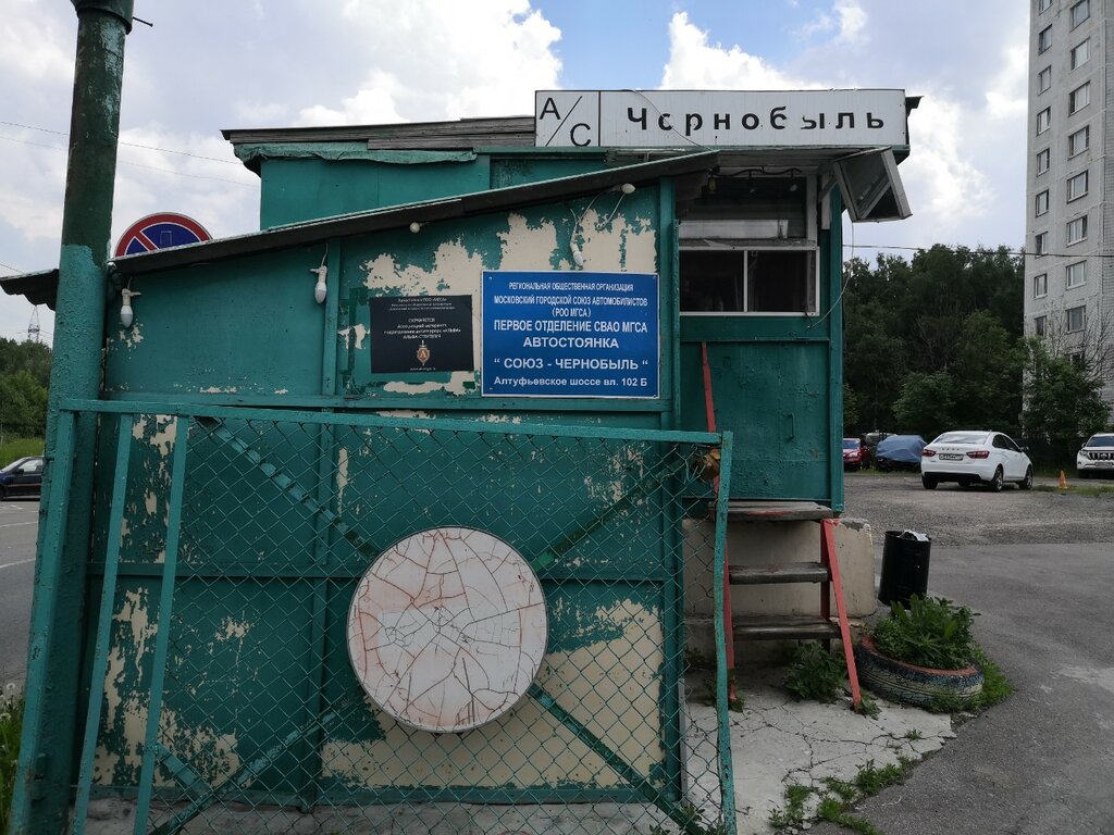 Garajlar Parking lot, Moskova, foto