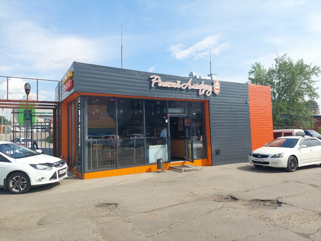 Kafe Рыжий альфред, Irkutsk, foto