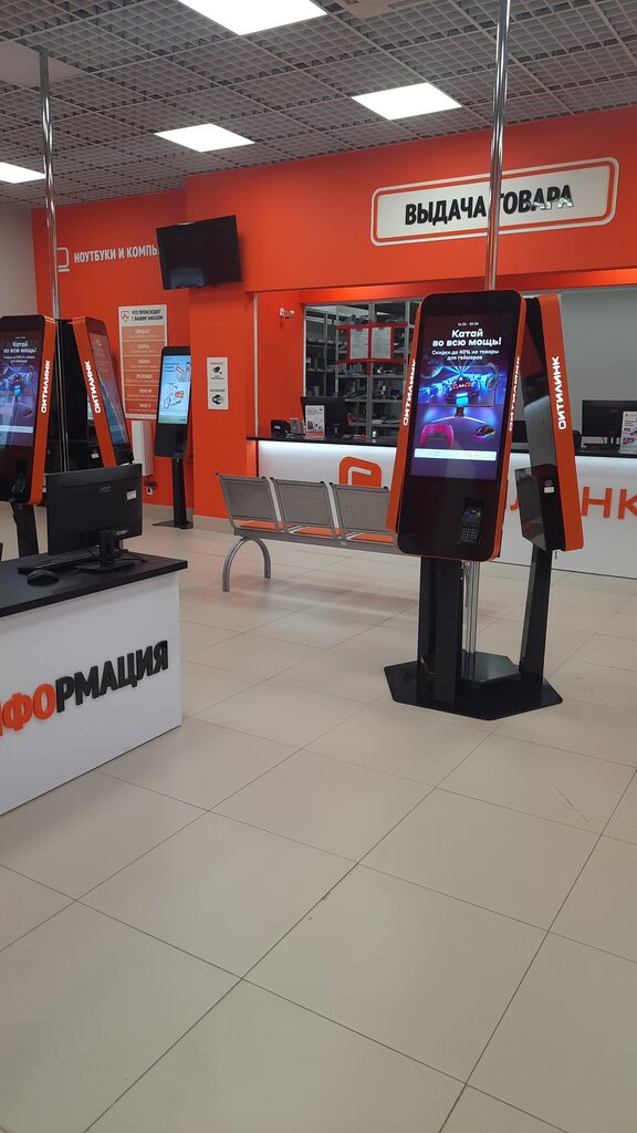 Elektronik eşya mağazaları Ситилинк, Zelenograd, foto