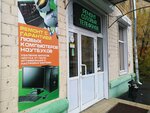 Ok-Center (Chkalova Street No:7, Yaroslavl), telefon tamir servisi  Yaroslavl'dan