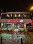 Hacı Kerimoğulları (İstanbul, Ümraniye, Alemdağ Cad., 9), catering firmaları  İstanbul'dan