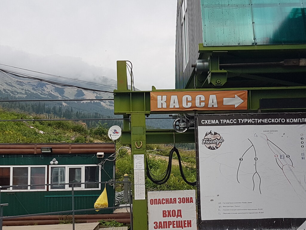Hızlı ulaşım istasyonu КД Фристайл, , foto