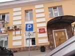 Администрация Ленинского округа г. Иркутска (ulitsa Marshala Govorova No:3), belediyeler, devlet daireleri  Irkutsk'tan