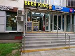 Beer King (Dekabristov Street No:21), bira dükkanı  Moskova'dan