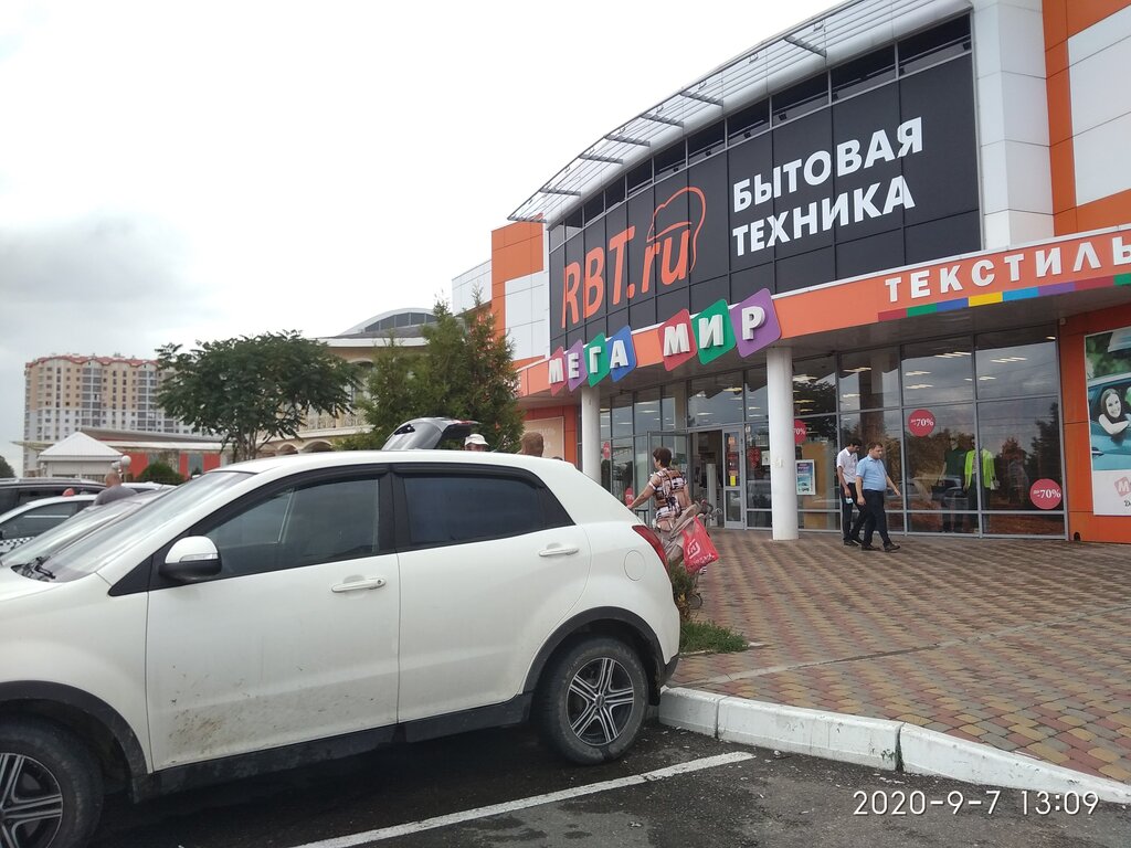 Giyim mağazası Mega mir, Anapa, foto