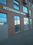 Нотариус Басова Г. Л. (Yegoryevskoye shosse No:1к1, dachny posyolok Kraskovo), noterler  Moskova ve Moskovskaya oblastından