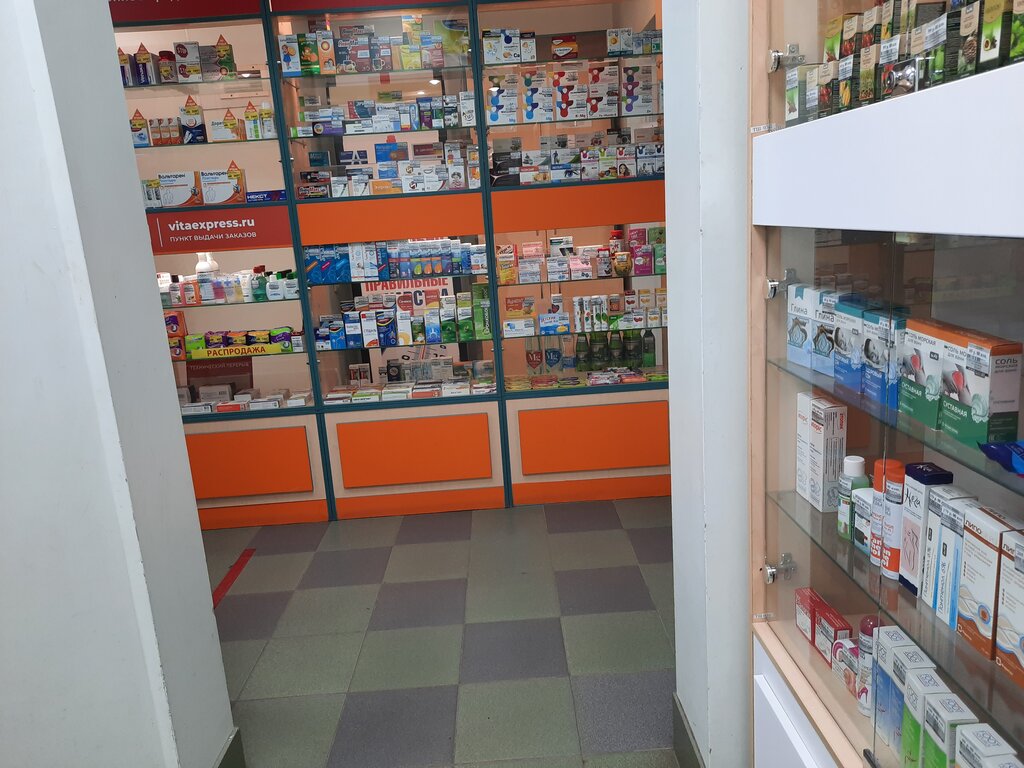 Eczaneler Low Price Pharmacy, Samara, foto