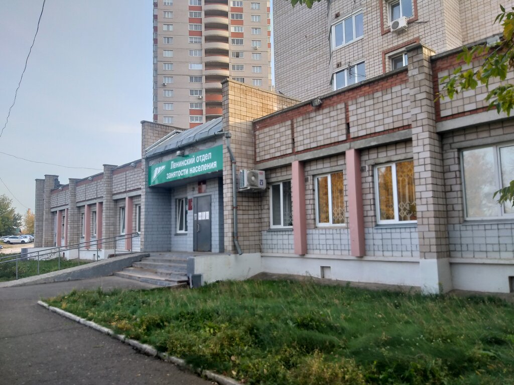 i̇ş ve işçi bulma kurumları ЦЗН Ленинского района г. Ижевска, филиал Республиканского ЦЗН, Izhevsk, foto