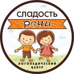 Sladost Rechi (Tyumenskiy Highway No:6/1), konuşma terapistleri  Surgut'tan