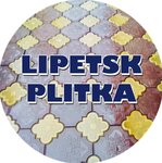 Lipetsk Plitka (ulitsa Kovalyova No:115/6), kaldırım taşları  Lipetsk'ten