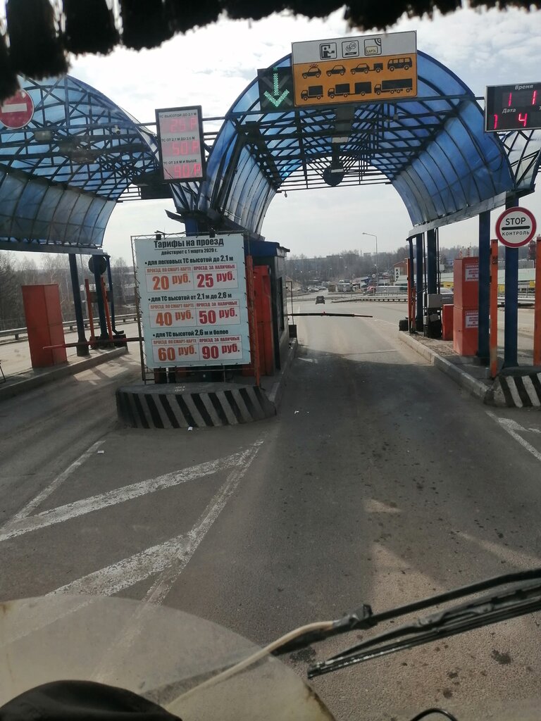 Otoban gişeleri Пункт взимания платы, Riazan, foto