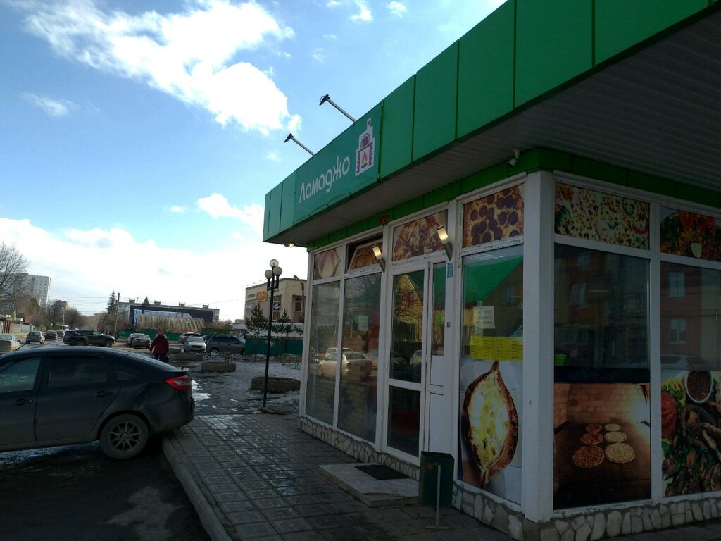 Fast food Ламаджо, Ufa, foto
