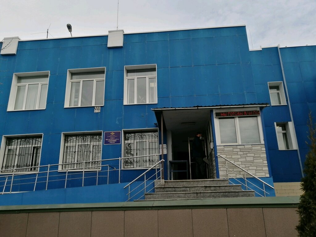 Cezaevleri, islahevleri Изолятор временного содержания, Moskova, foto