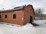 Туалет (Omsk, mikrorayon Gorodok Neftyanikov), tuvalet  Omsk'tan