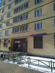 Wildberries.ru (ulitsa Zelyony Gorod No:4, dachny posyolok Zelenogradskiy), teslimat noktası  Moskova ve Moskovskaya oblastından