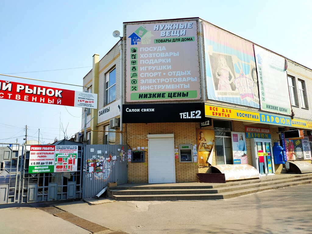 GSM operatörleri T2, Taganrog, foto