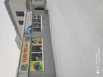 Фрукты овощи (ulitsa Voyenny Gorodok No:121), manavlar  Ob'dan