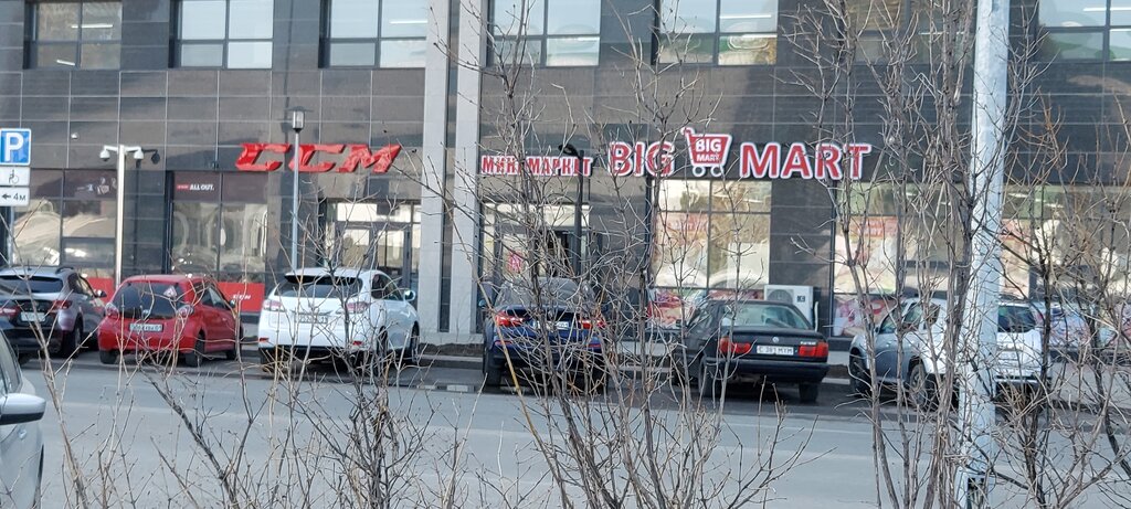 Market Big mart, Astana, foto