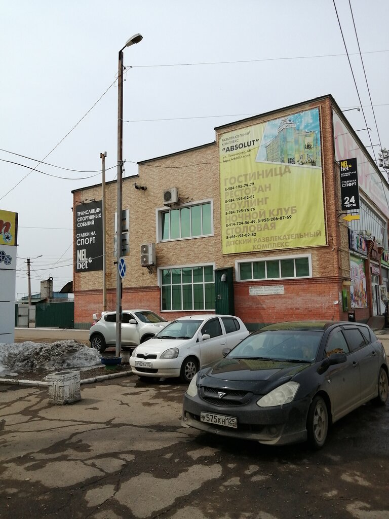Şans oyunu bayileri Mel bet, Arsenev, foto