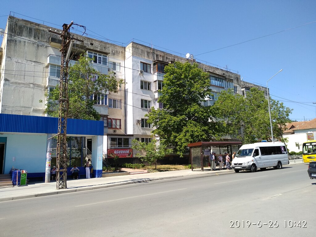 Ayakkabı mağazaları Обувной магазин, Canköy, foto