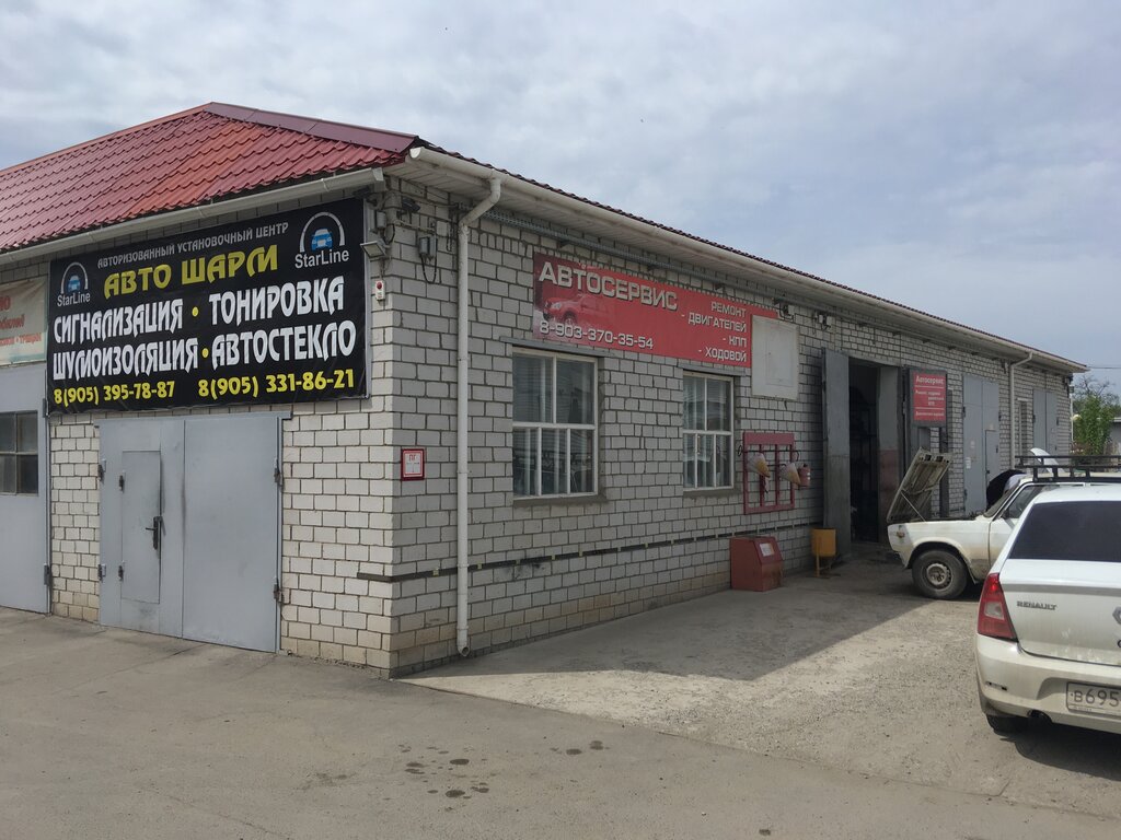 Otomobil servisi Автосервис, Voljski, foto