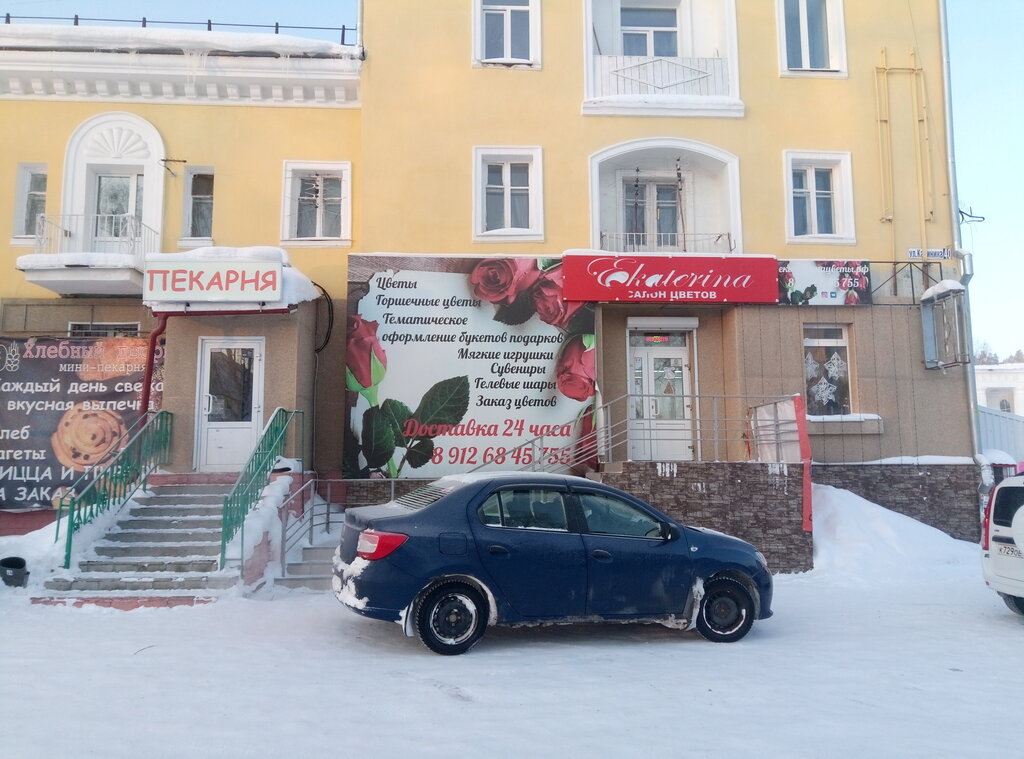 Ekmek fırını Хлебный дворик, Degtiarsk, foto