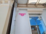 Красотка (Kommunisticheskaya Street No:45), giyim mağazası  Buguruslan'dan