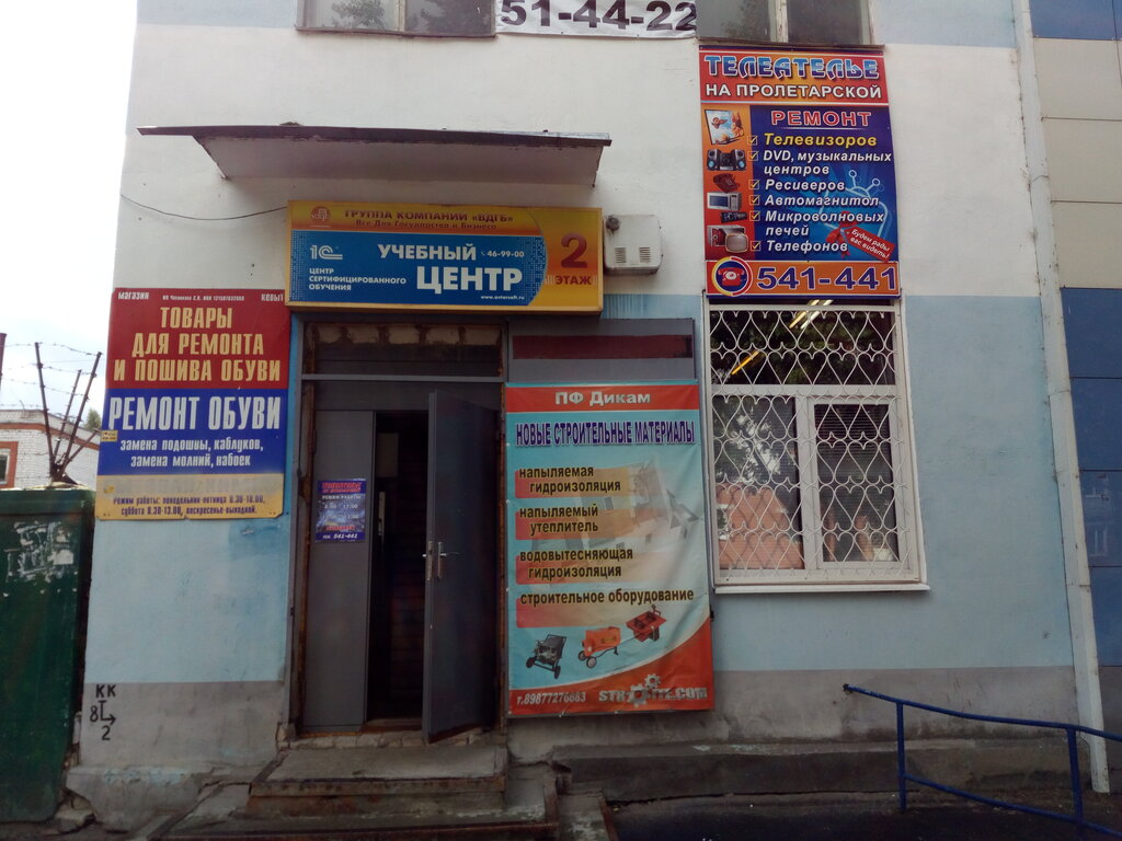 i̇nşaat makinaları ve ekipmanları PfDikam, Yoshkar‑Ola, foto