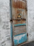 Transformer Substation No. 9 (Ūlytau oblysy, Satpayev, 2-shi shaǵyn aýdan), enerji firmaları  Setbayev'den (Satpayev'den)