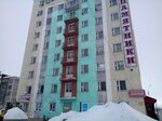 Защита (Chernova Street No:10Б), hukuk büroları  Vorkuta'dan