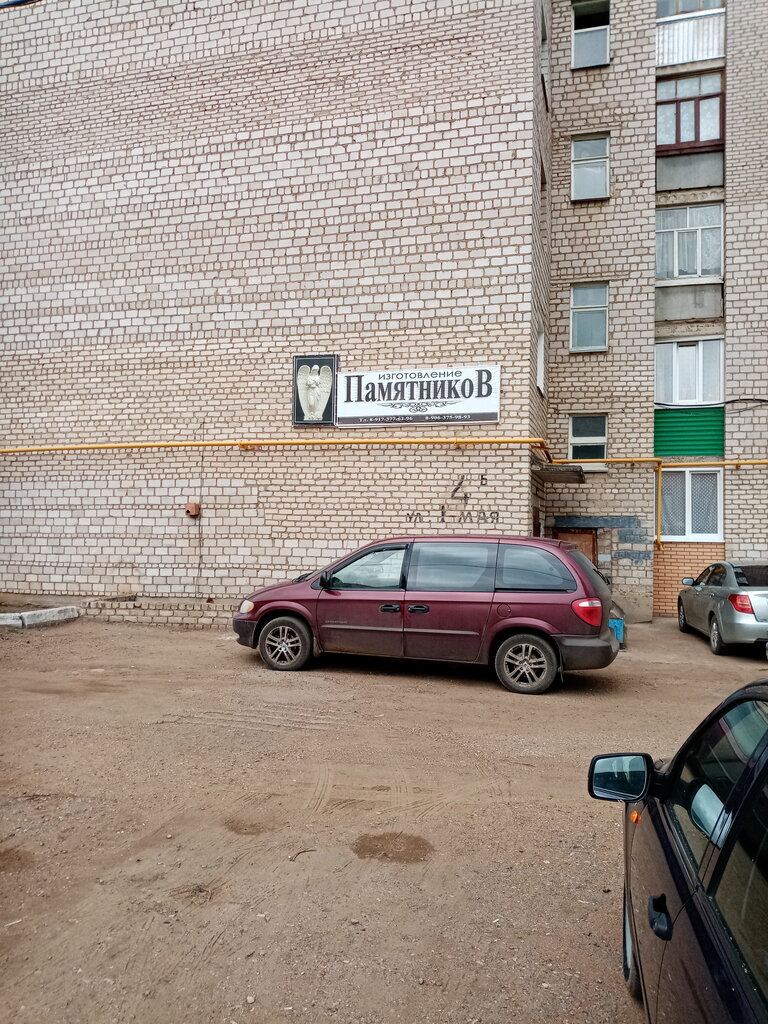 Heykel ve mezarlık taşı üreticileri Изготовление памятников, Diurtiuli, foto