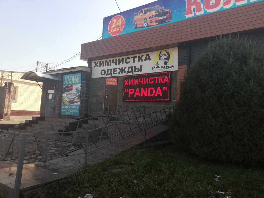 Kuru temizlemeciler Panda, Almatı, foto