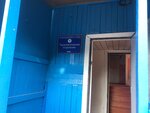 Терапевтическое отделение (ulitsa Pavla Kharlampyeva No:16А), hastane bölümü  Viluysk'tan