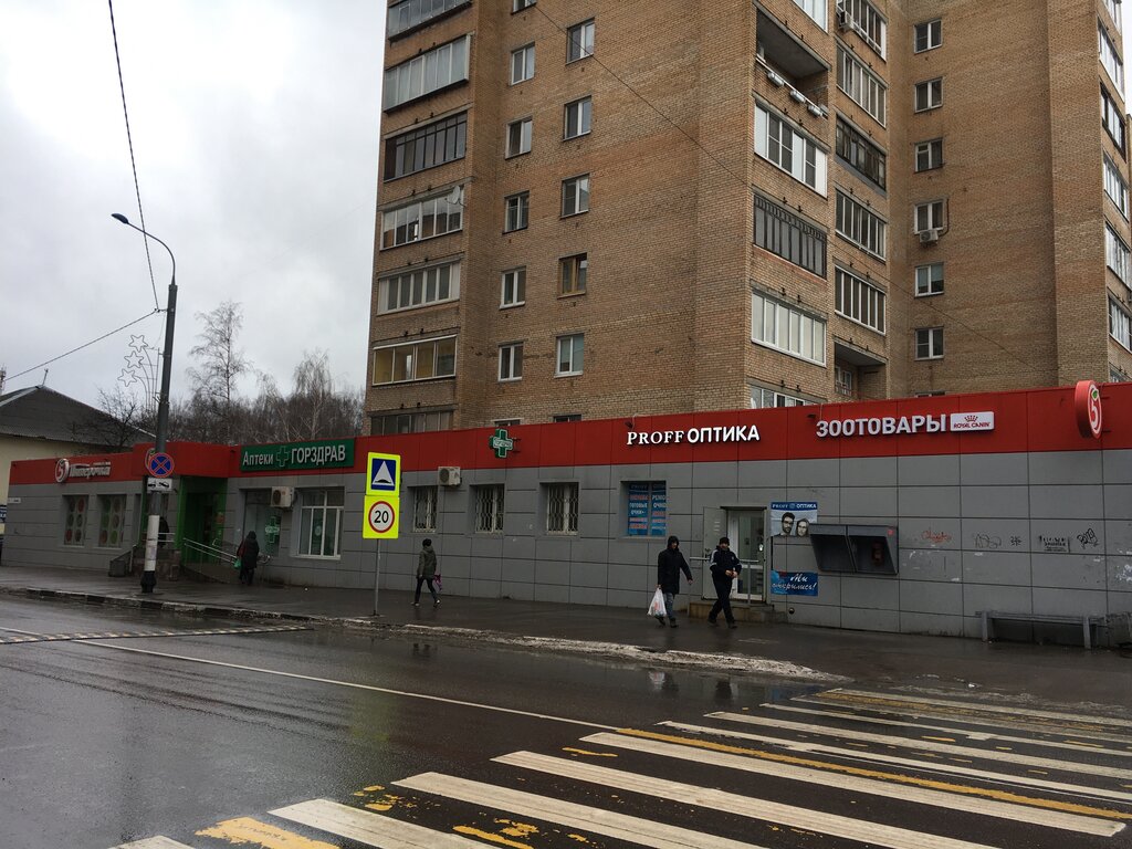 Optik Proff Optika, Dolgoprudny, foto