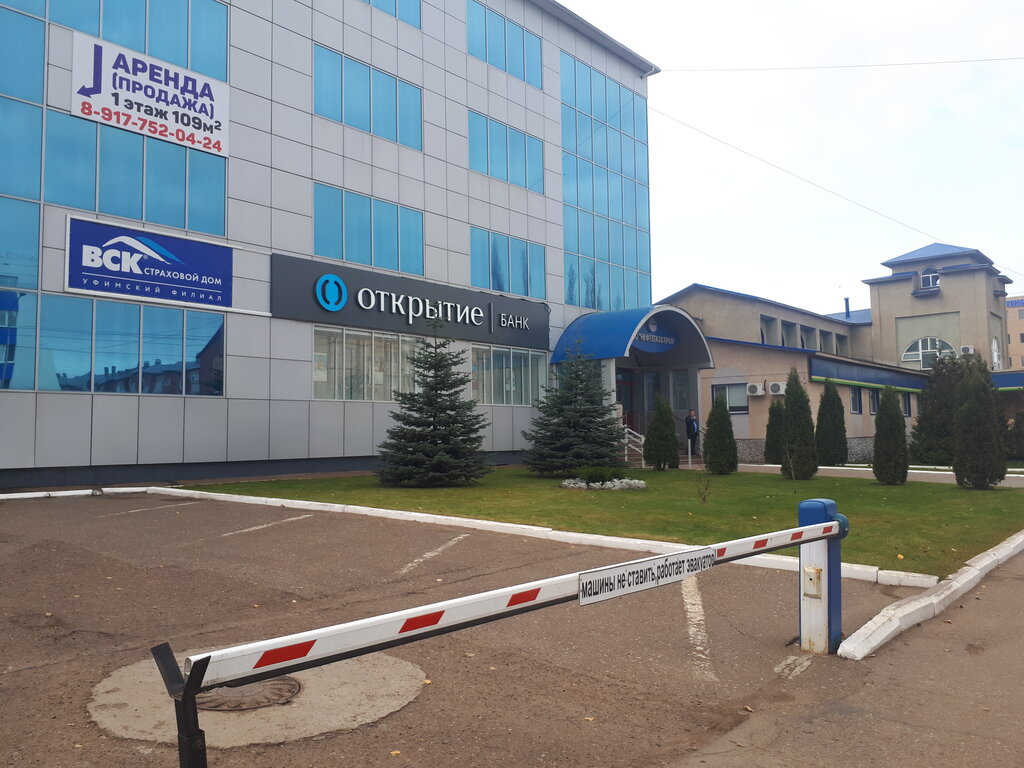 Banka Bank Otkritie, Neftekamsk, foto