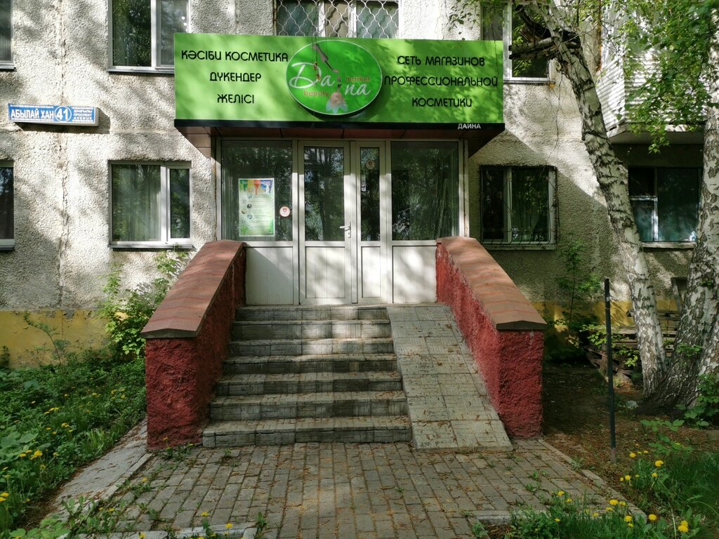 Güzellik merkezi ekipmanları Daina beauty market, Astana, foto