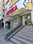 Зевс (Shirotnaya ulitsa No:118), eczaneler  Tiumen'den
