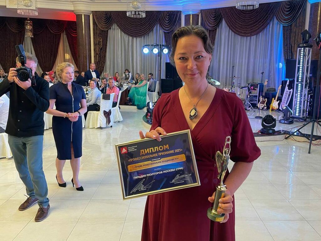 Dernekler, birlikler Moscow Realtors Guild, Moskova, foto