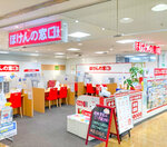 ほけんの窓口 川崎モアーズ店 (No:3-1, Kawasaki), sigorta şirketleri  Kawasaki'den