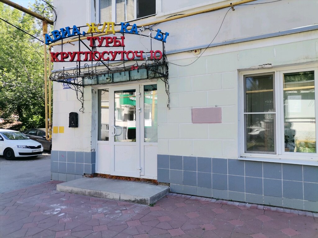 Otopark ve tamirhaneler Khatamov B. A., Ip, Riazan, foto