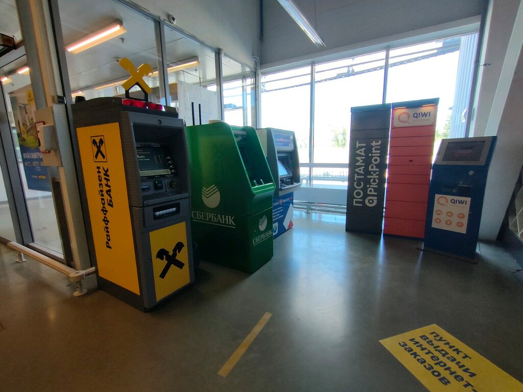 ATM'ler Kredit Yevropa Bank, bankomat, Irkutsk, foto