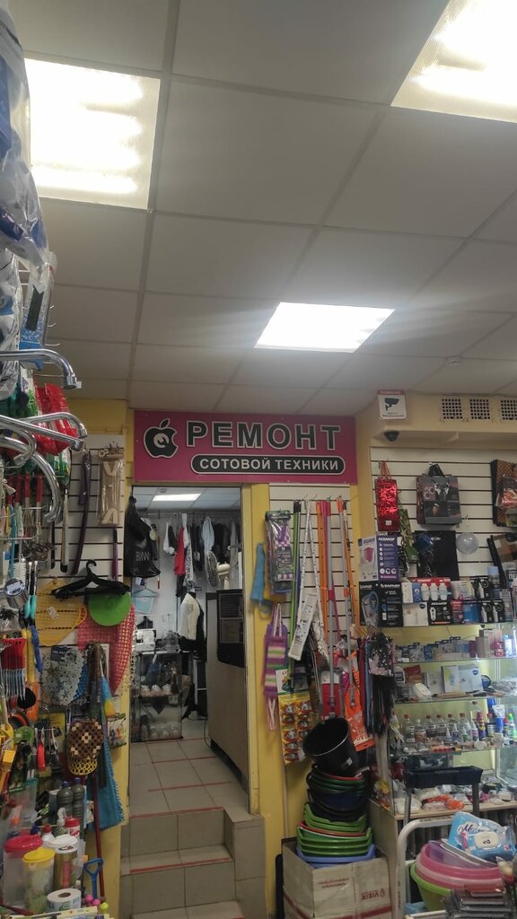 Telefon tamir servisi Excellent Master, Moskova, foto